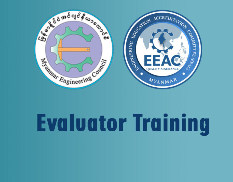 Engineering Education Accreditation Committee – Myanmar Engineering Council